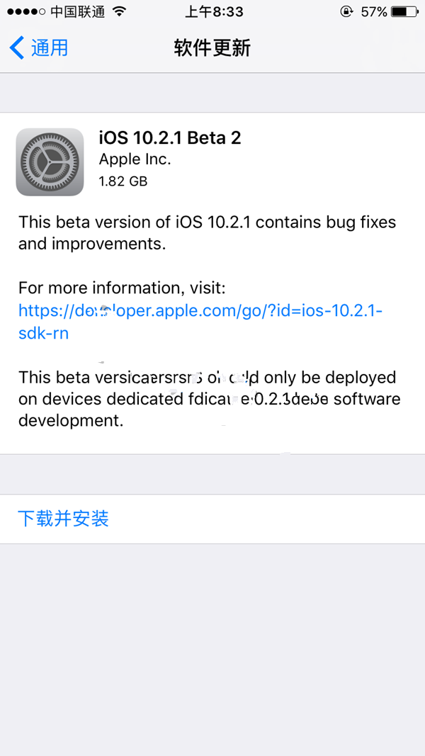 iOS10.2.1 Beta2值得升级吗 - 软件自学网