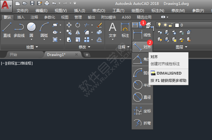 CAD对齐标注命令DIMALIGNED的用法 - 软件自学网