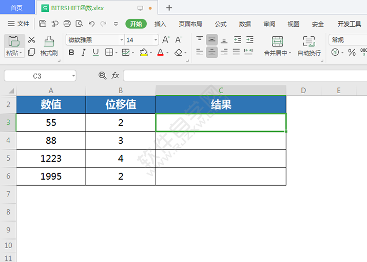 WPS怎么用BITLSHIFT函数 - 软件自学网