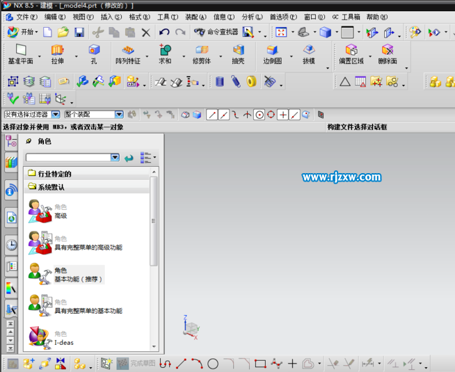 ug120界面,ug界面_大山谷图库