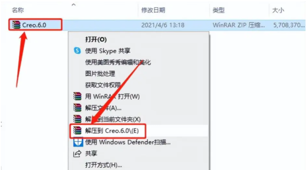 creo6.0安装方法及教程 - 软件自学网
